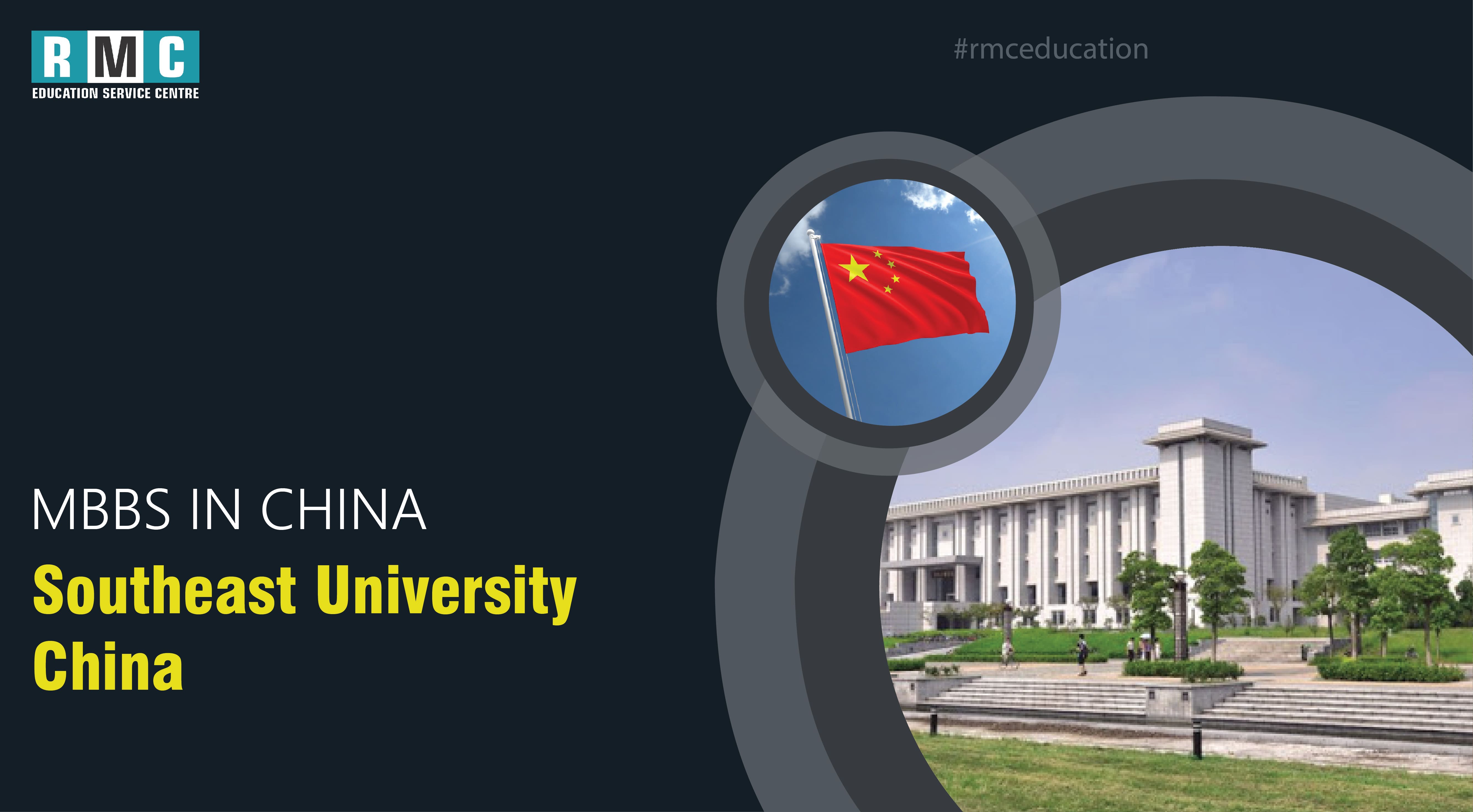 Southeast University