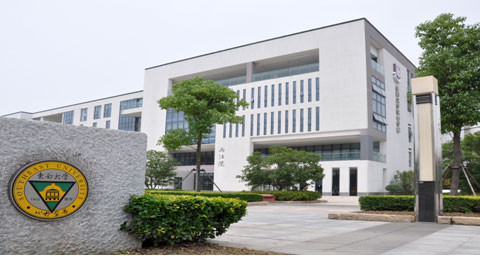 Southeast University: Admission, Fees, Address