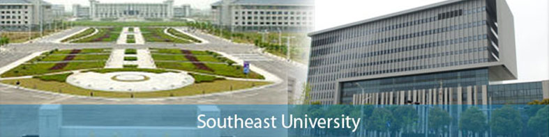 Southeast University: Admission, Fees, Address