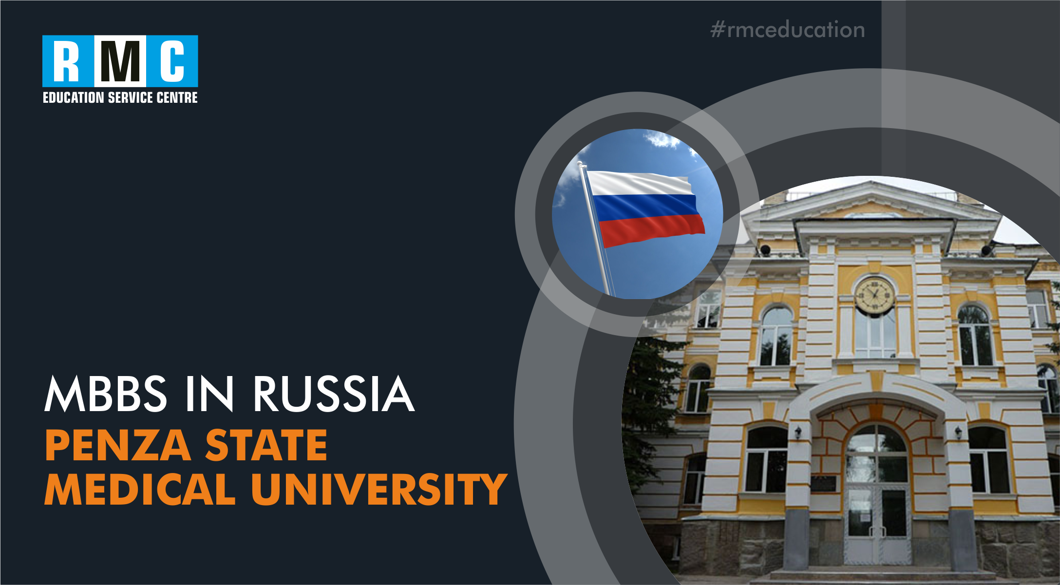 Penza State Medical University