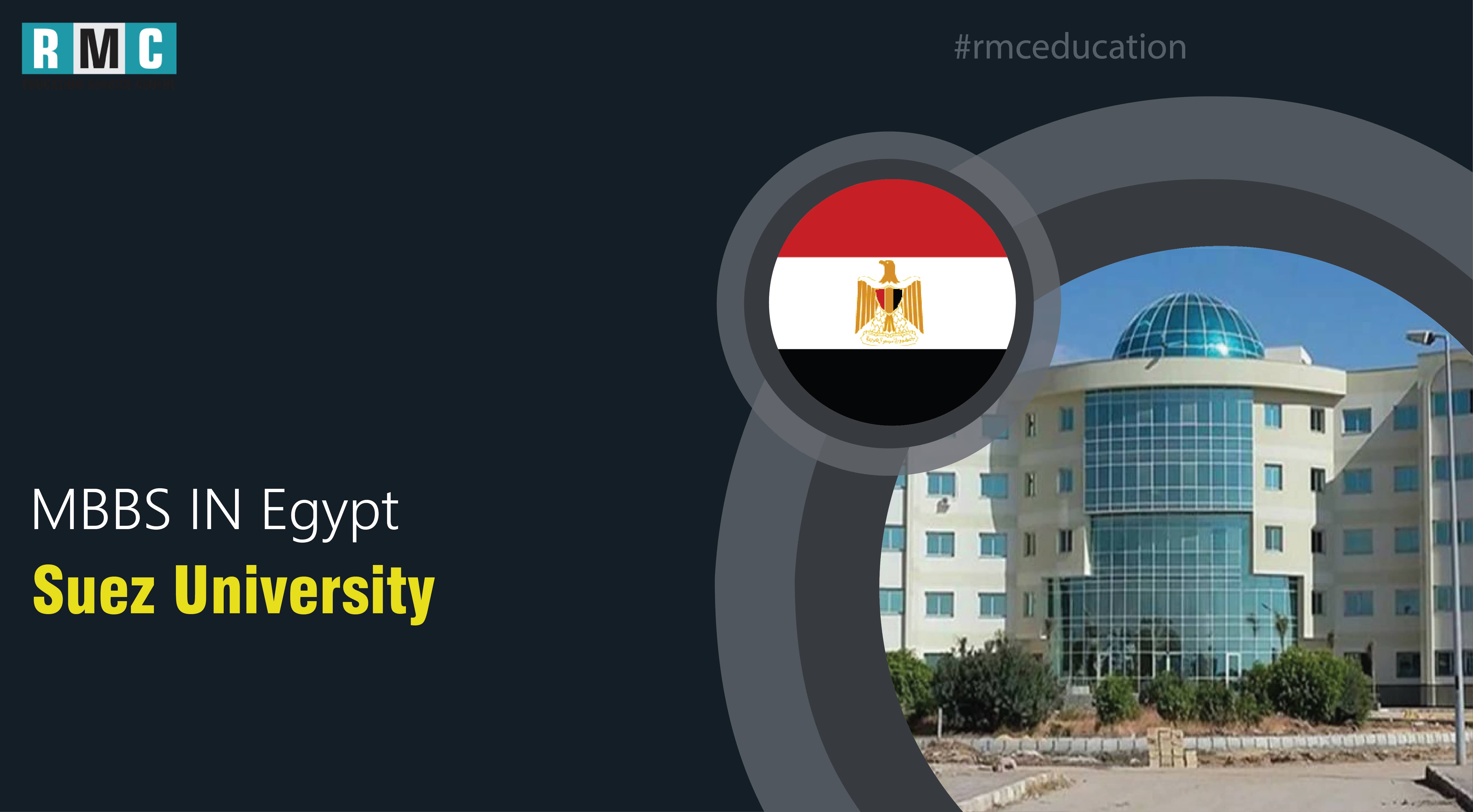 SUEZ UNIVERSITY
