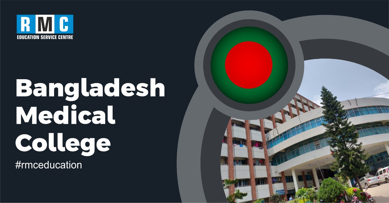 Bangladesh Medical College Fees Fee Structure | Eligibility | Admission ...