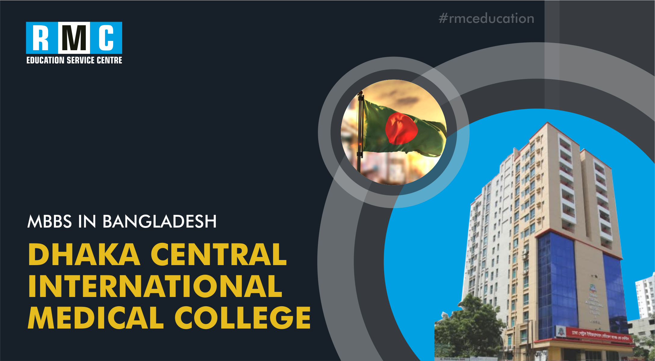 Dhaka Central International medical college and hospital Dhaka ... Dhaka Central International medical college and hospital Dhaka ...