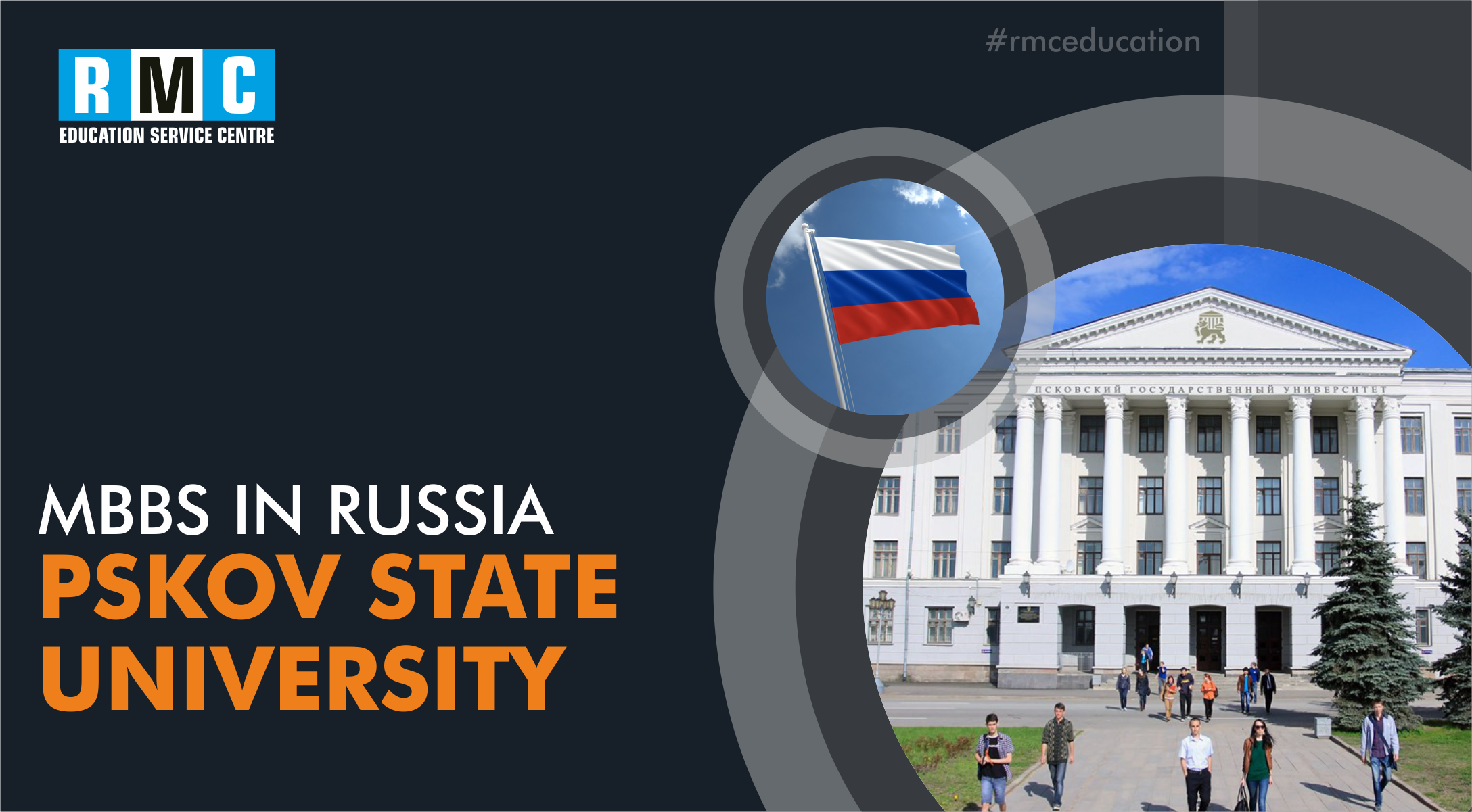 Pskov State University, Russia | Admission, Ranking Fees Structure 2025-26