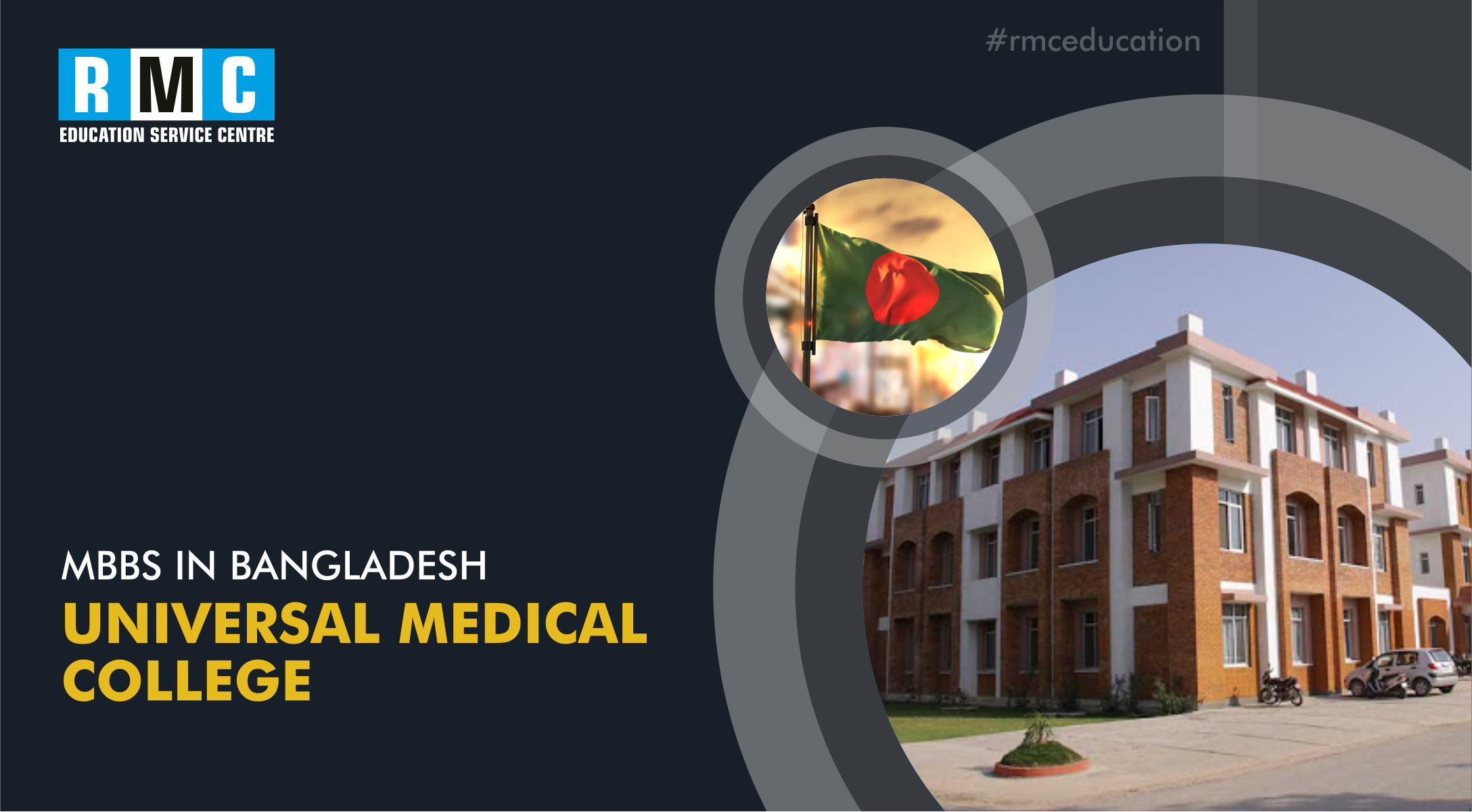UNIVERSAL MEDICAL COLLEGE Bangladesh